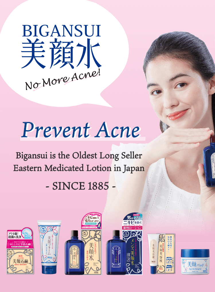 BIGANSUI International Div. | MOMOTANIJUNTENKAN